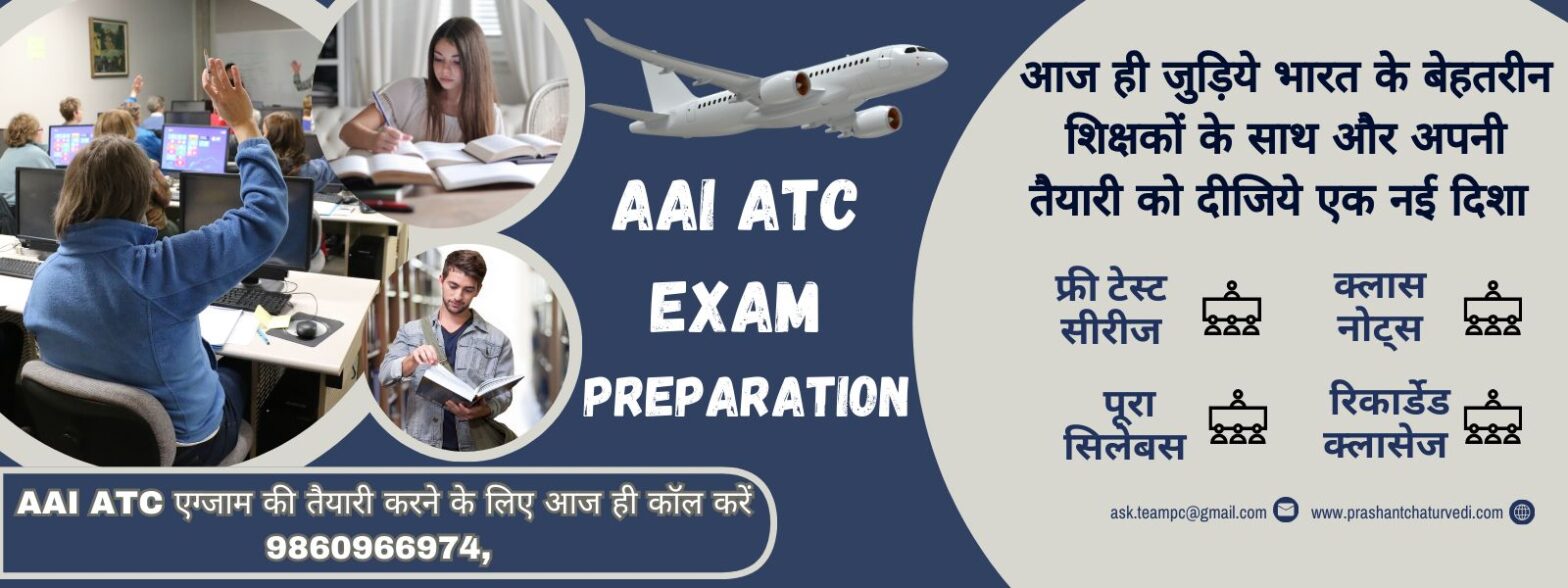 AAI ATC Syllabus PDF & Exam Pattern 2025: Download Free PDF